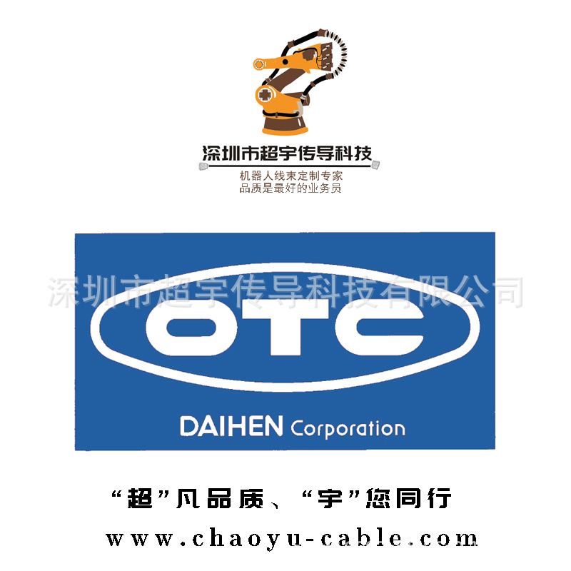 OTC FD11线缆FDRB-1005(L22093)OTC CN1线缆OTC CN2线缆L22092C00-阿里巴巴