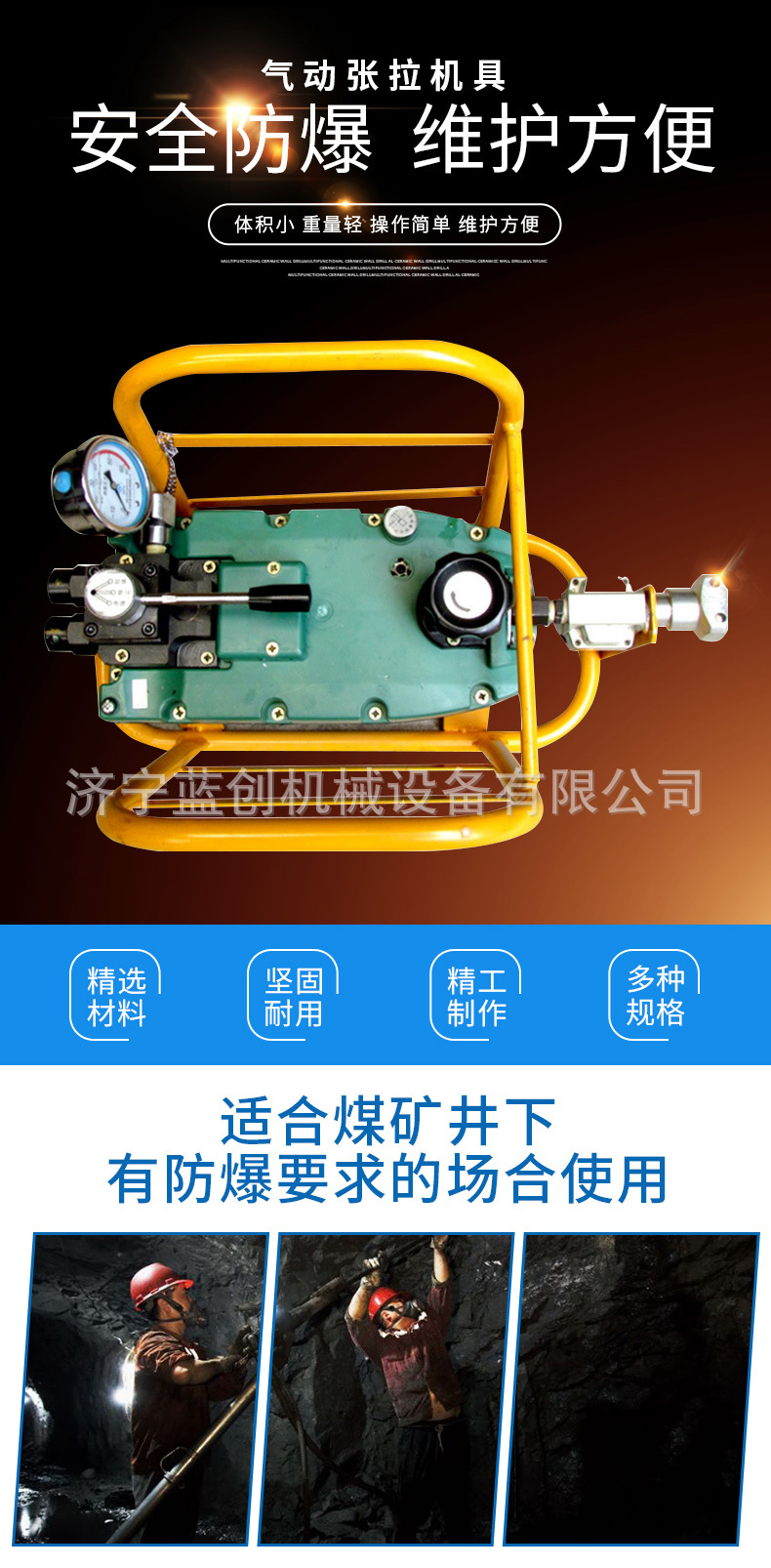 指针式钢绞线张拉机 煤矿巷道用退锚器 MQ15气动锚索张拉机具-阿里巴巴