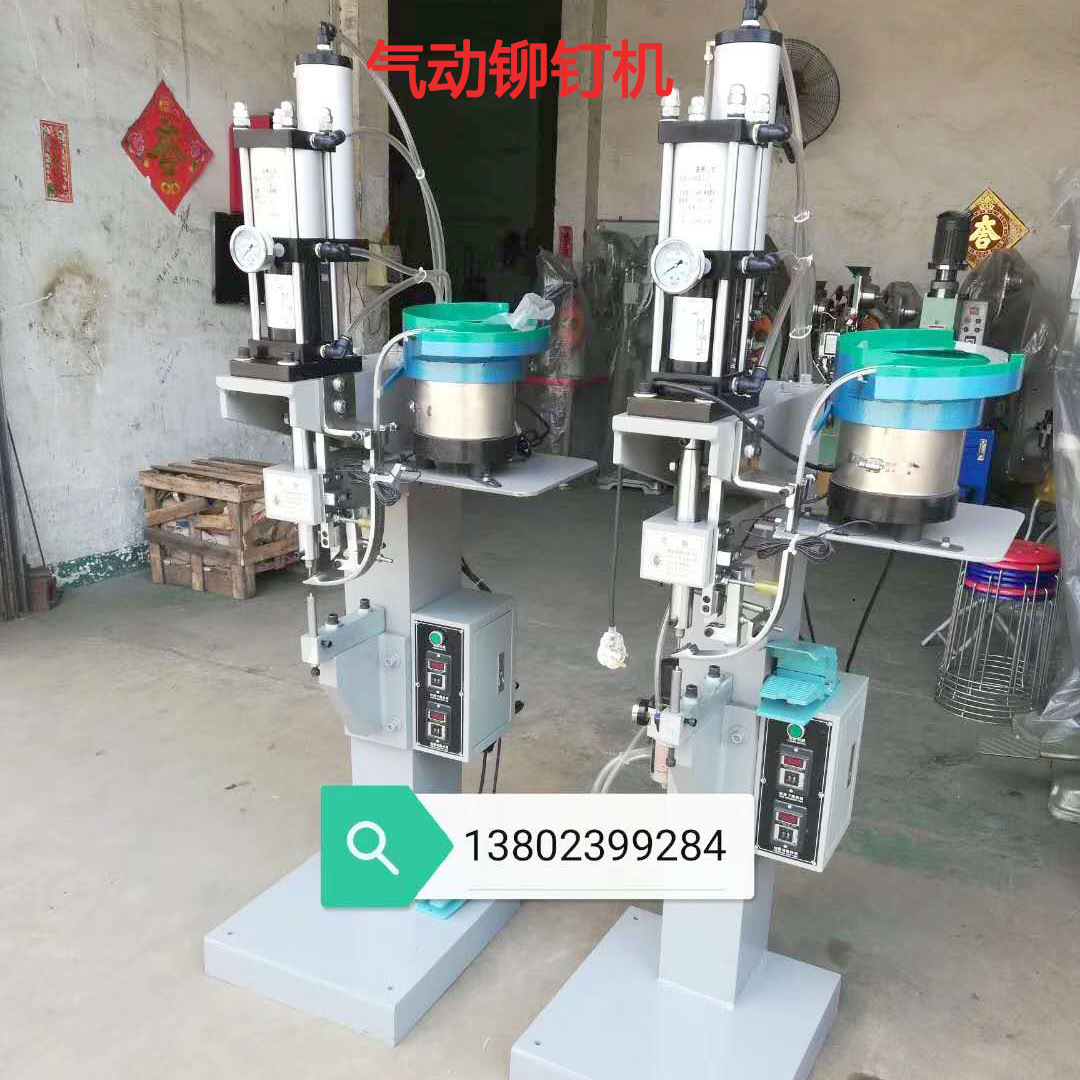 气动铆钉机自动铆钉机六角钉螺母螺柱液压铆钉机五金件铆钉机厂家-阿里巴巴