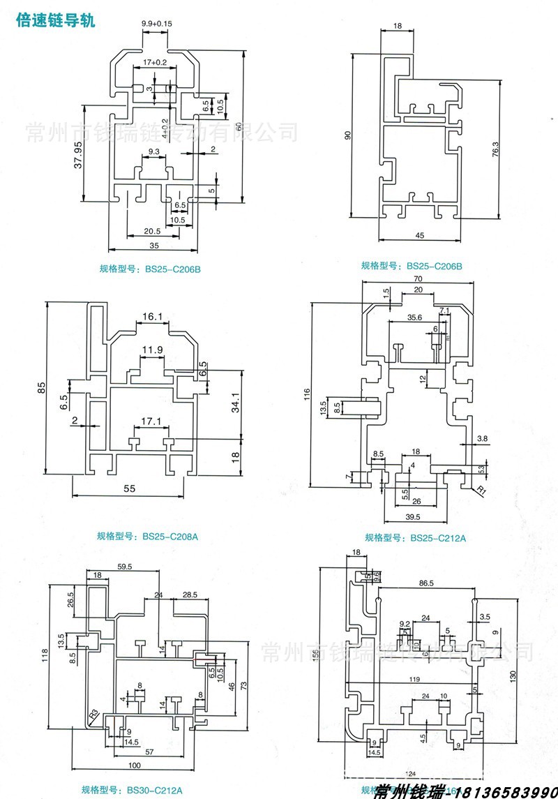 3倍速链条BS25-C212A全钢制倍速链条BS30-C212A尼龙滚子倍速链条-阿里巴巴