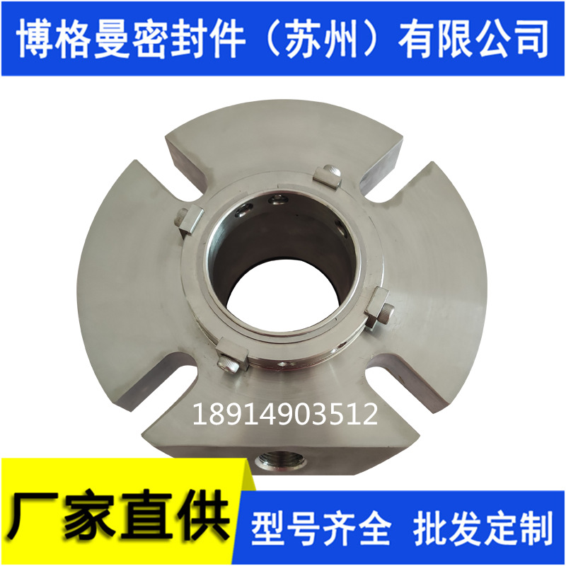 Cartex机械密封 Cartex-ABPN机械密封 Cartex-ABDN机械密封-阿里巴巴