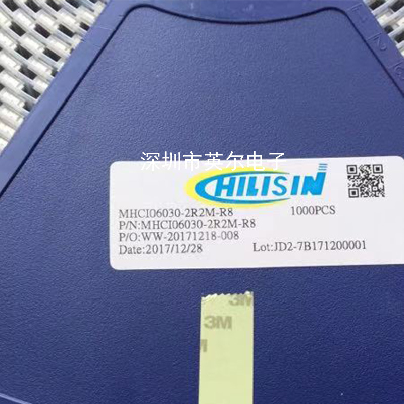 MHCI06030-2R2M-R8 奇力新 7*7*3 2.2uH 8.5A 一体成型电感-阿里巴巴