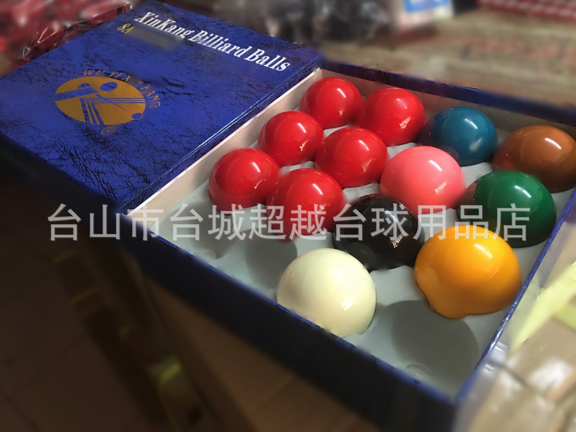 8A英式 斯诺克台球13球 台球斯诺克球外贸出口13球英式篮合台球-阿里巴巴