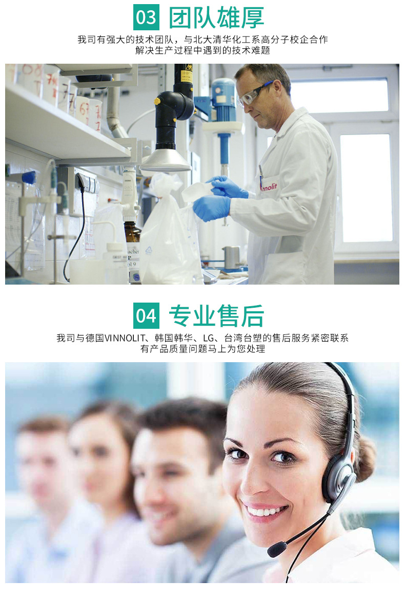 批发美国福禄增塑剂Santicizer 160耐磨耐污粘胶增塑剂 原装进口-阿里巴巴