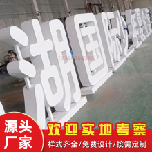 【户外不锈钢广告牌】_户外不锈钢广告牌品牌/图片/价格_户外不锈钢广告牌批发_阿里巴巴