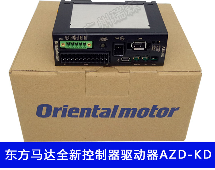 东方驱动器AZD-K AZD-KD AZD-C AZD-CD AZD-CX AZD-KX AZD-CEP A-阿里巴巴