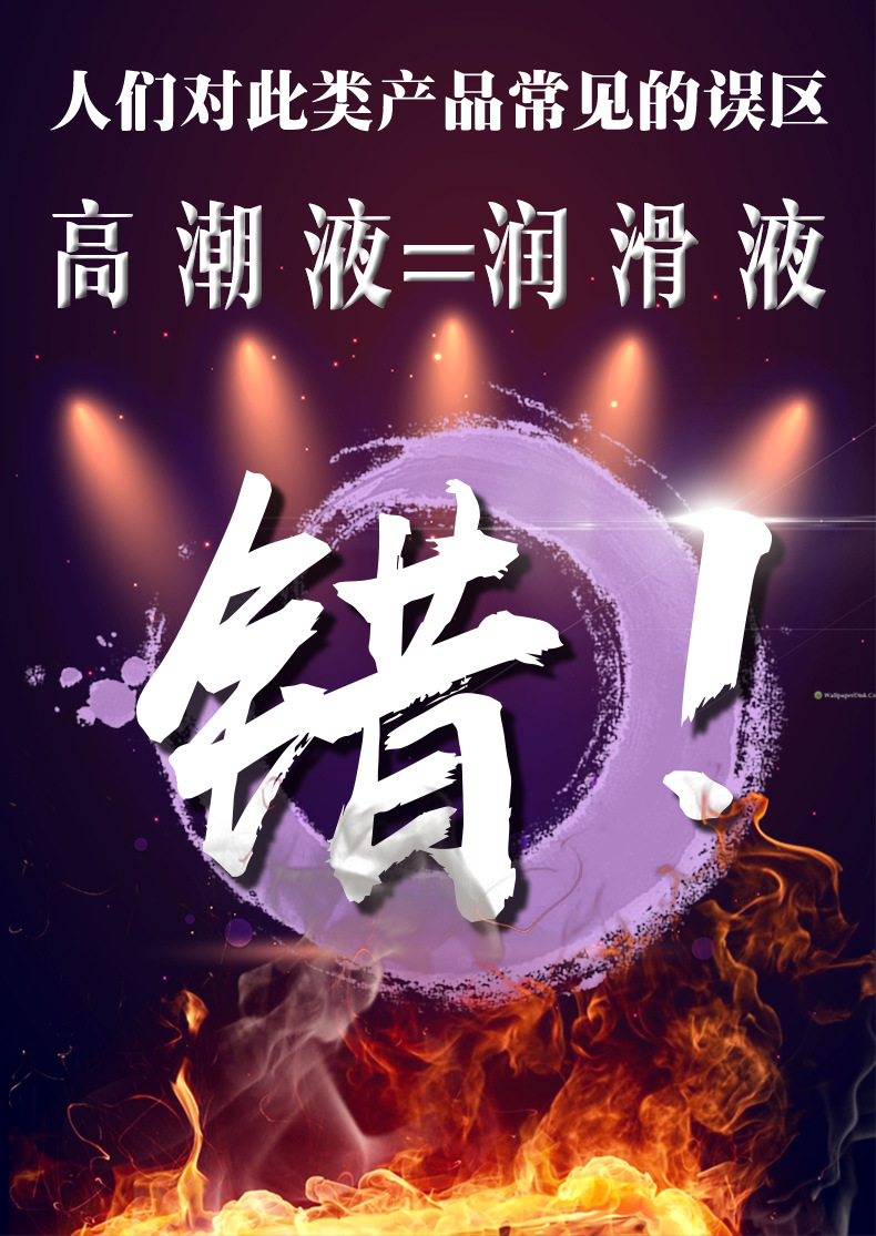 JOKER女用高潮凝露30ml JK高潮液外用快感提升成人情趣性用品批发-阿里巴巴