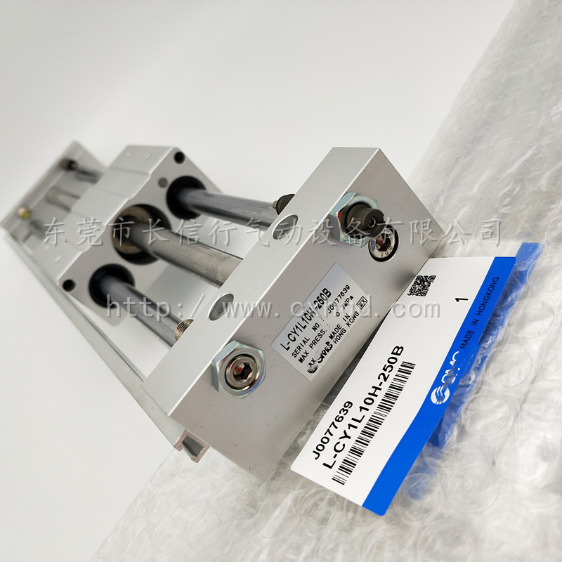 SMC磁偶式无杆气缸CY1L10H-50/100/150/200/250/300/400/500B BS-阿里巴巴