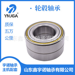 DAC35650035ZZ GH0050R1 GB40574 DAC428236ZZ 汽车轮毂轴承-阿里巴巴