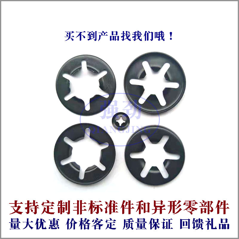 GB896开口挡圈DIN6799E型条形卡簧65MN304不锈钢磷铜非标异形零件-阿里巴巴