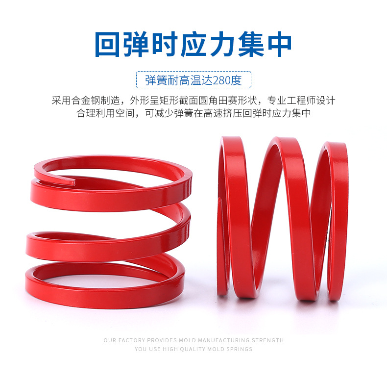 厂家模具弹簧红蓝红绿棕色TFYSWF轻小负荷弹簧耐高温合金模具弹簧-阿里巴巴