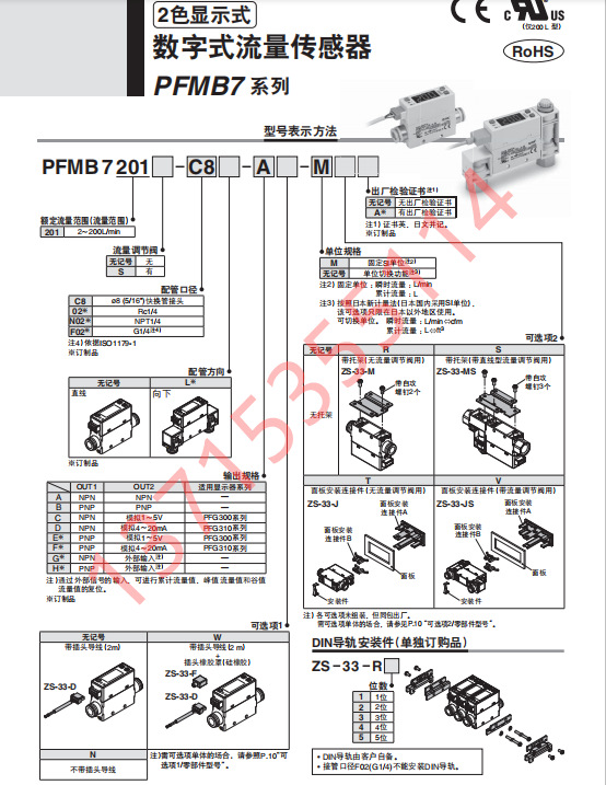 SMC PFMB7501-04-C-MR PFMB7102/7202-N/F04/06-A/B/C/D/E/F/G-MR-阿里巴巴