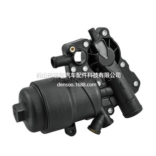 适用大众奥迪机油滤清器座059115389K 059115389P 059115389G全新-阿里巴巴