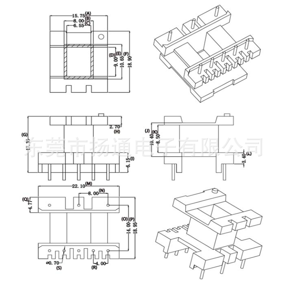 EE22变压器骨架EI22高频骨架立式5+3脚-阿里巴巴