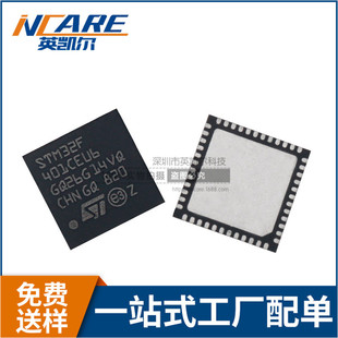 STM32F401CEU6 封装UFQFPN-48 CortexM432位微控制器MCU 全新现货-阿里巴巴