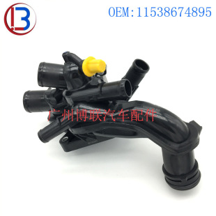 厂家直销N62 N63 R56节温器11538674895 11537588876 11537648305-阿里巴巴