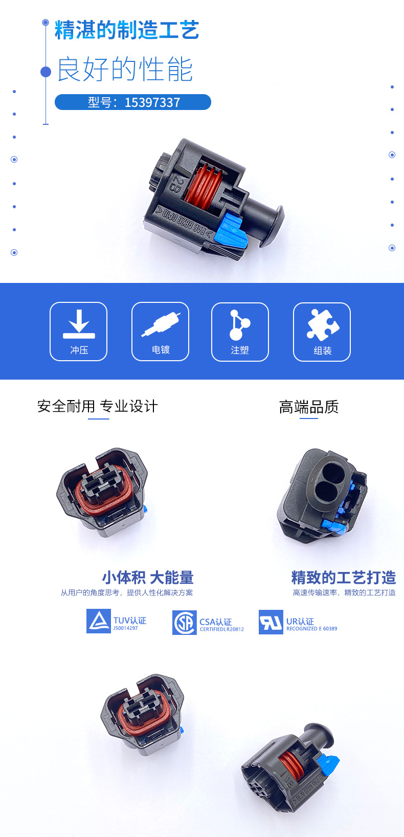 狂欢价 15397337接插件Delphi连接器现货-阿里巴巴