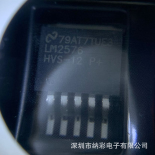 原厂供应LM2576HVS-12 LM2576开关稳压器芯片全新原装正品现货-阿里巴巴