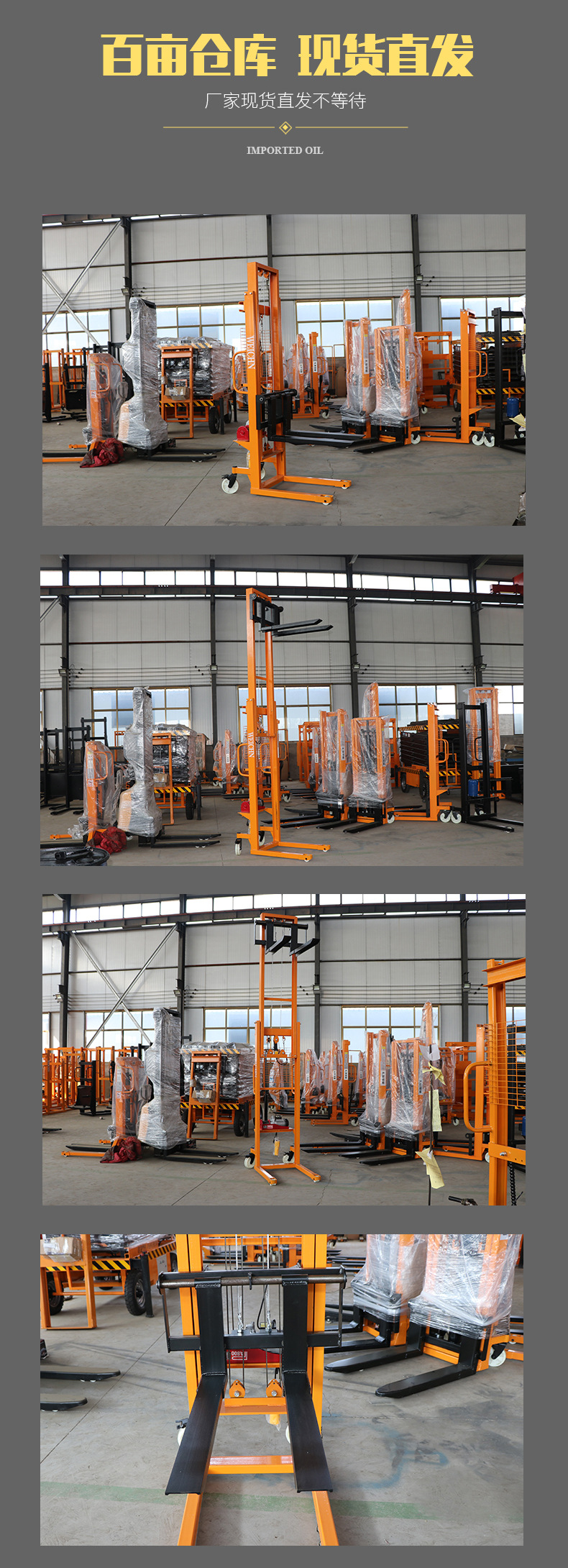 电动堆高叉车0.5吨1吨半自动铲车电动装卸升降堆高车2米2.5米3米-阿里巴巴