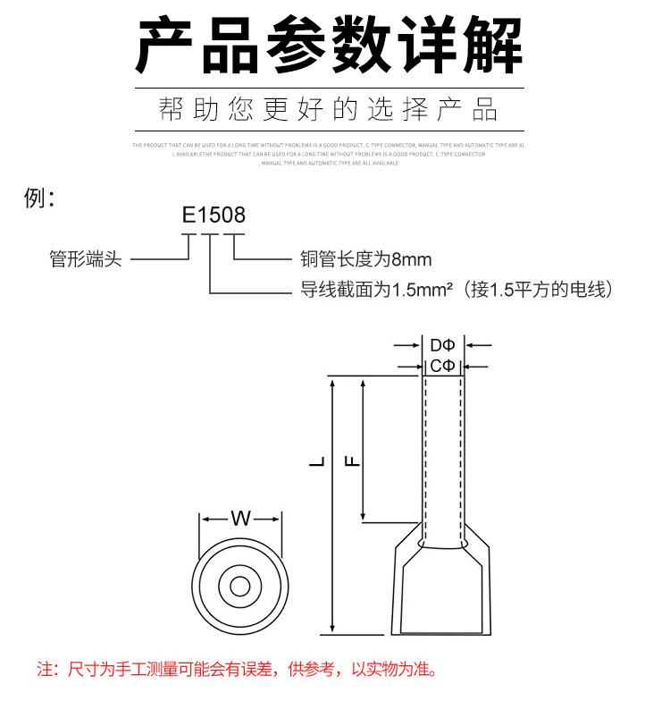 管型端子E0508 VE1008 E1508针型端子欧式冷压接线端子压线耳黄铜-阿里巴巴