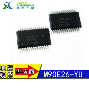 M90E26-YU 批发集成 电路 能量测量器芯片 原装现货-阿里巴巴