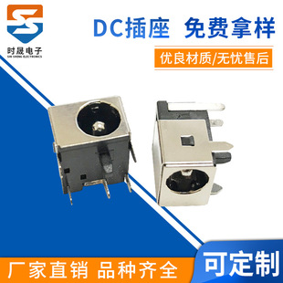 DC-044A 厂家直销DC JACK 电源插座7.2*10.1mm DIP 直流DC座子-阿里巴巴