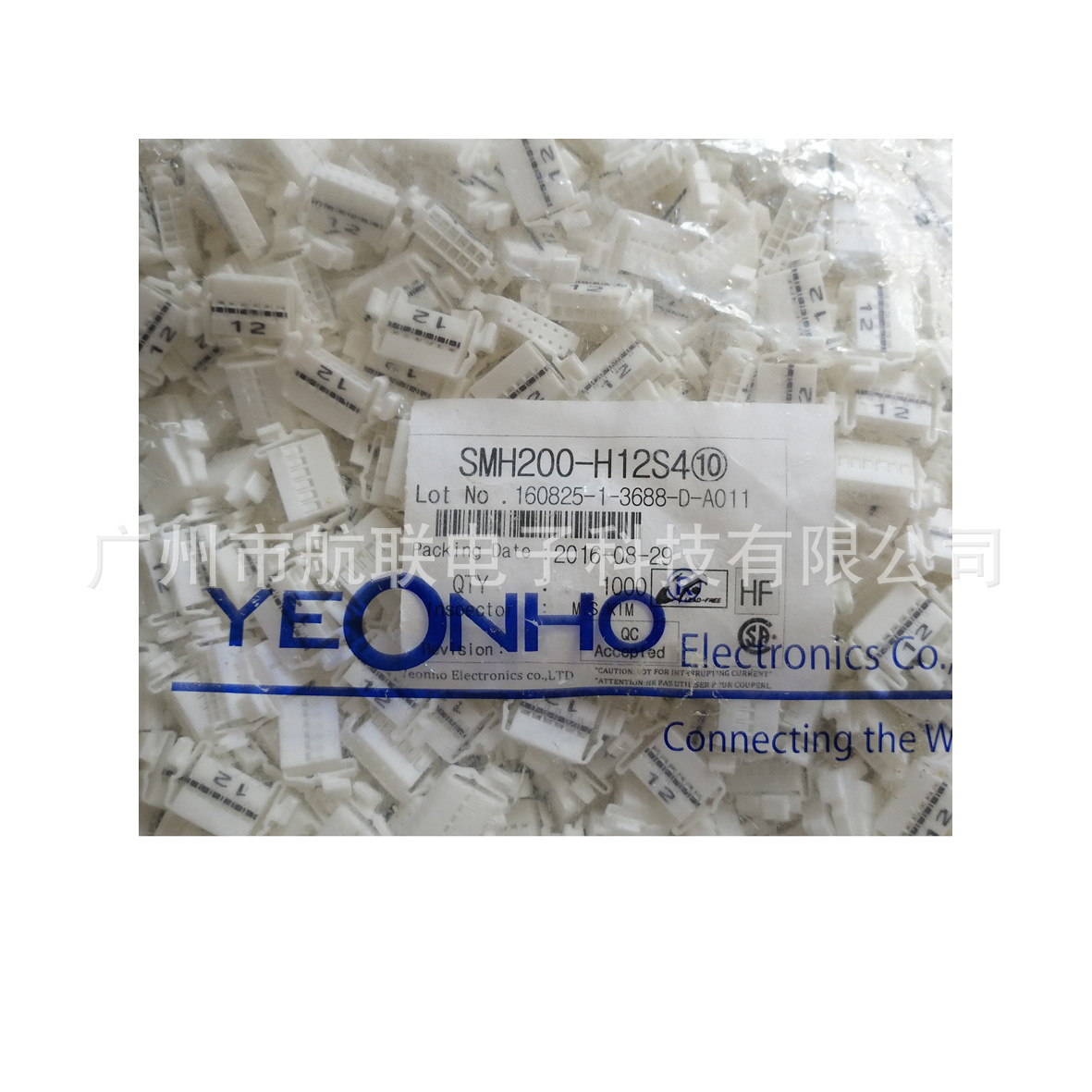 航联 韩国然湖连接器 SMH200-H12S4 白色12孔线束连接器现货供应-阿里巴巴