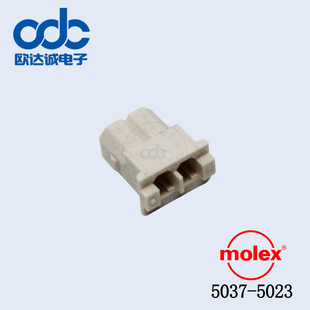 5037-5023/50375023/5264-02 molex连接器 塑壳壳子间距2.5mm-阿里巴巴