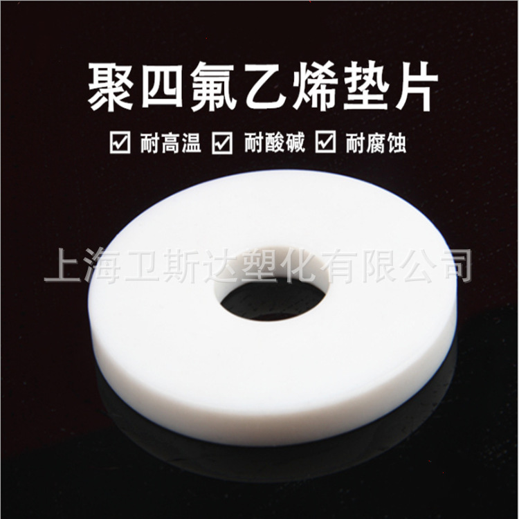 长期供应山东东岳DF-203F 糊状挤出 聚四氟乙烯分散树脂PTFE粉-阿里巴巴