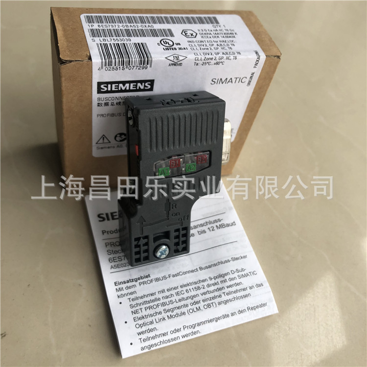 6ES7972-0BA52-0XA0西门子PLC数据总线插头6ES7 972-0BA52-0XA0-阿里巴巴