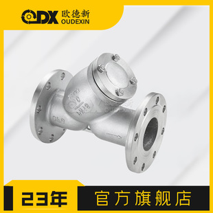 铸钢法兰过滤器碳钢Y型过滤器GL41H-16/25C 直角式蒸汽过滤器厂家-阿里巴巴