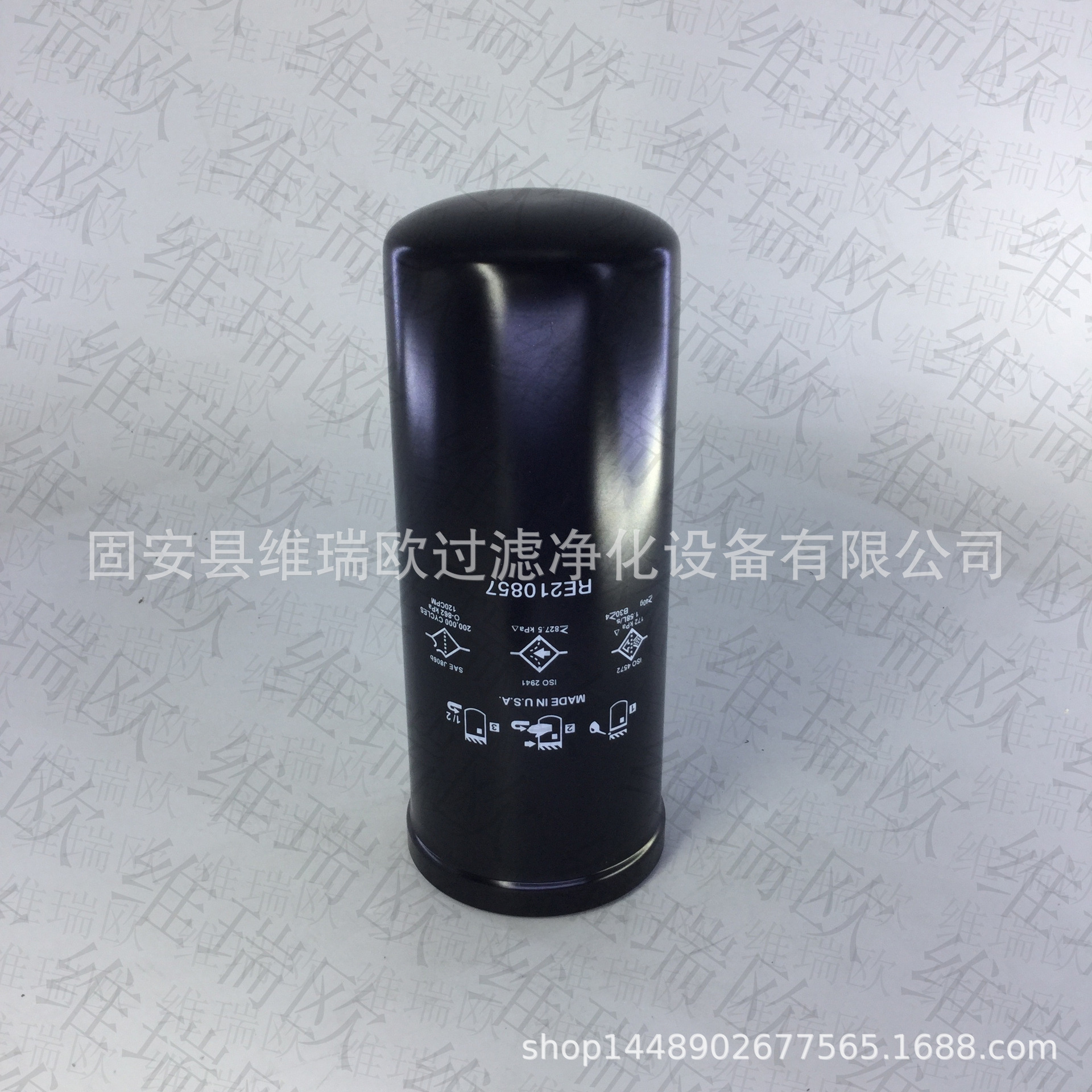 RE210857 AT112393 H21WD WH1257 液压滤芯-阿里巴巴