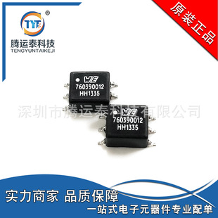 供应760390012 电源变压器 DC DC 正向 推挽转换器 3125Vrms-阿里巴巴