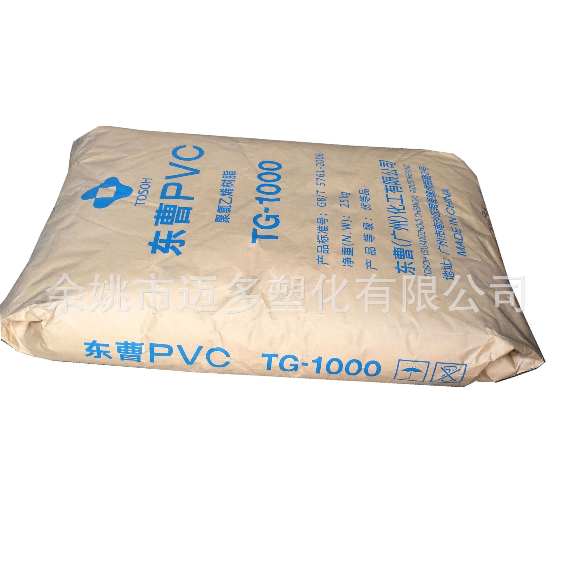 PVC广州东曹TG-1000粉末聚氯乙烯用于生产软管材异型材薄膜人造革-阿里巴巴