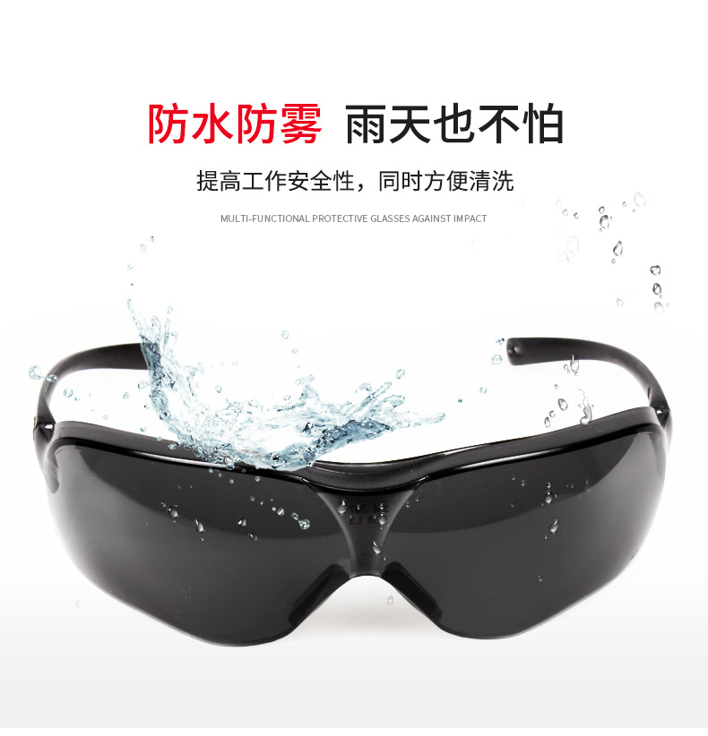 3M正品10435 眼部防护灰色镜片防雾中国款轻便护目镜聚碳酸酯镜片-阿里巴巴