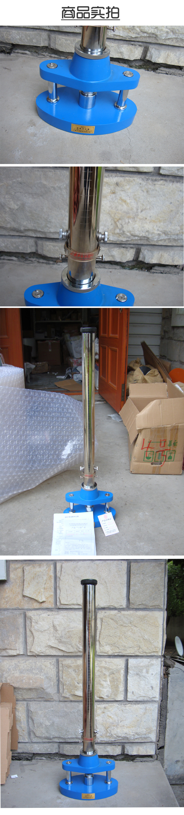 QCJ漆膜冲击器,漆膜冲击仪漆膜冲击试验机0.5米冲击强度-阿里巴巴