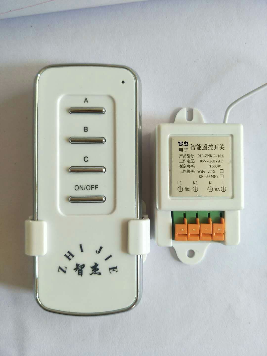 厂家直供无线智能遥控开关 手机可控 APP关联控制-阿里巴巴