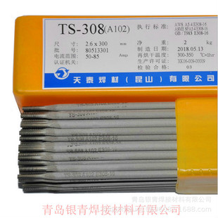 正品天泰焊材 TS-308不锈钢焊条 E308-16 A102 不锈钢电焊条-阿里巴巴