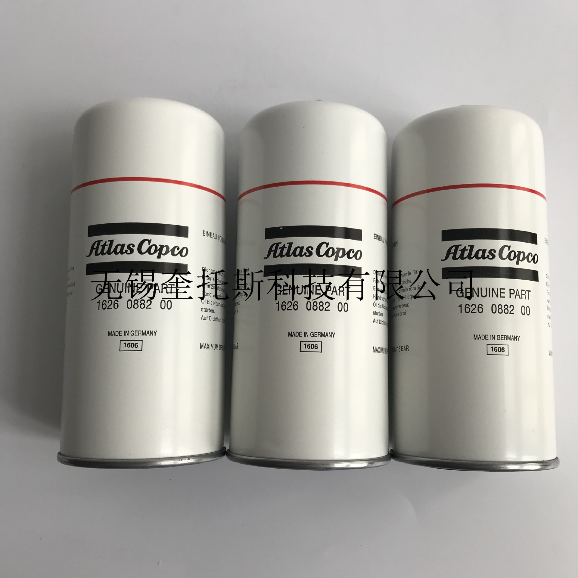 阿特拉斯移动螺杆空压机油格1626088290 油过滤器1622088200-阿里巴巴