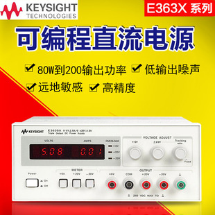 是德Keysight 安捷伦 E3630A/E36311A/E3620A可编程直流稳压电源-阿里巴巴