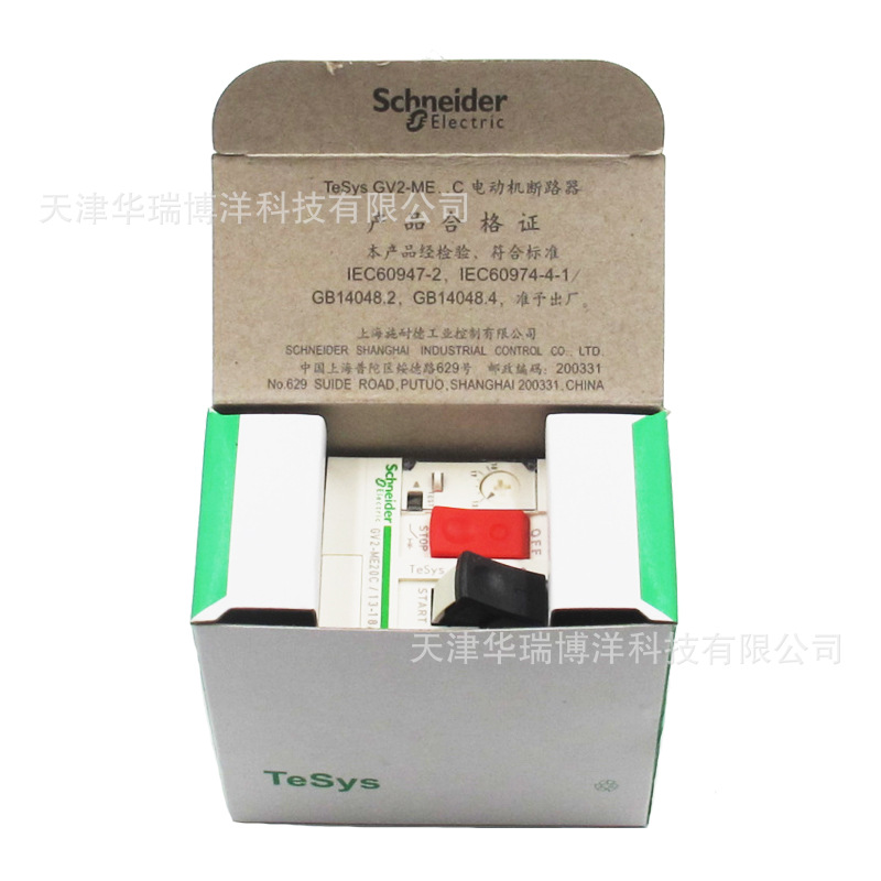 GV2ME20C断路器GV2电动机热磁保护断路器13-18A马达保护断路器-阿里巴巴