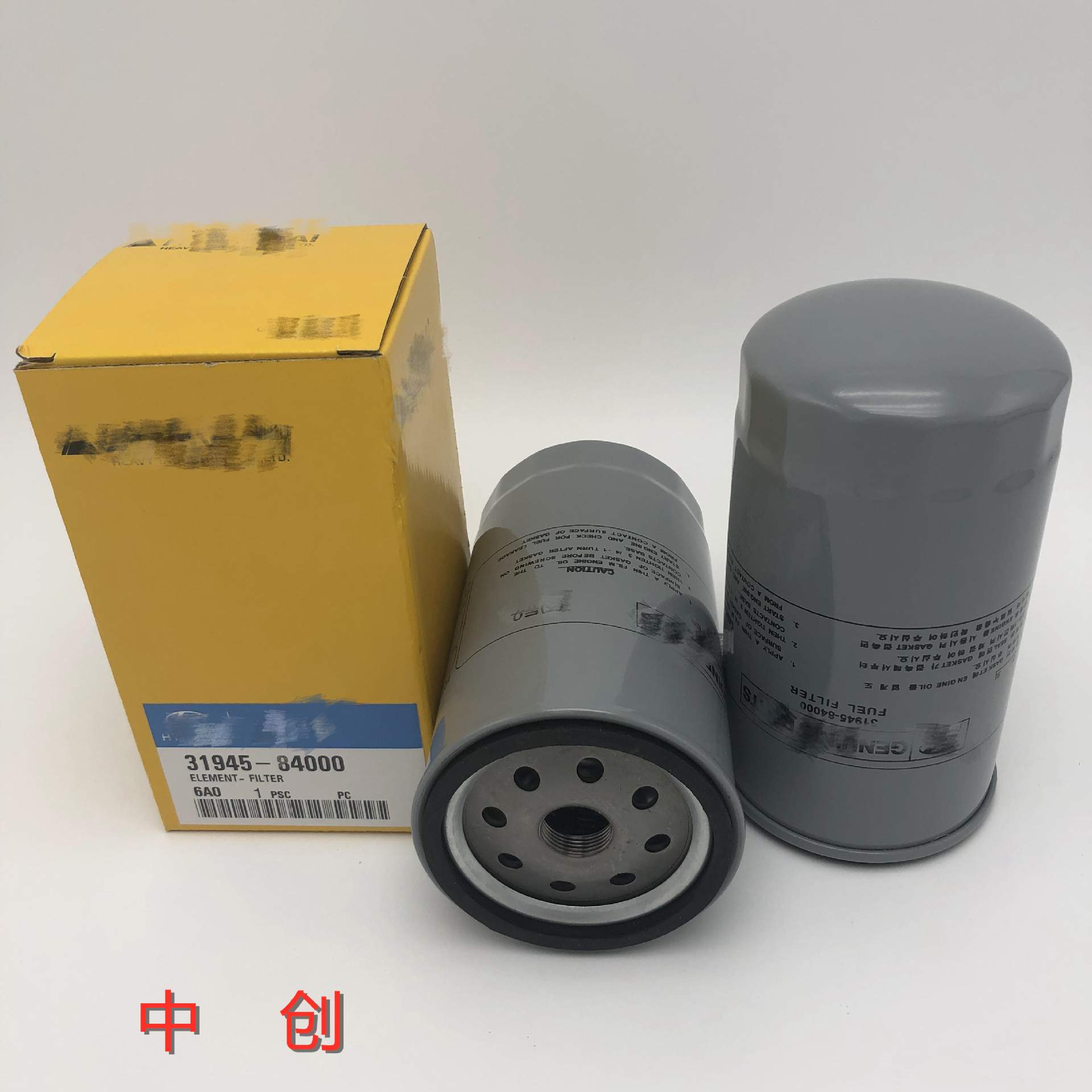 工程机械滤芯机柴空气可选包装挖掘机机油滤芯31945-84000-阿里巴巴