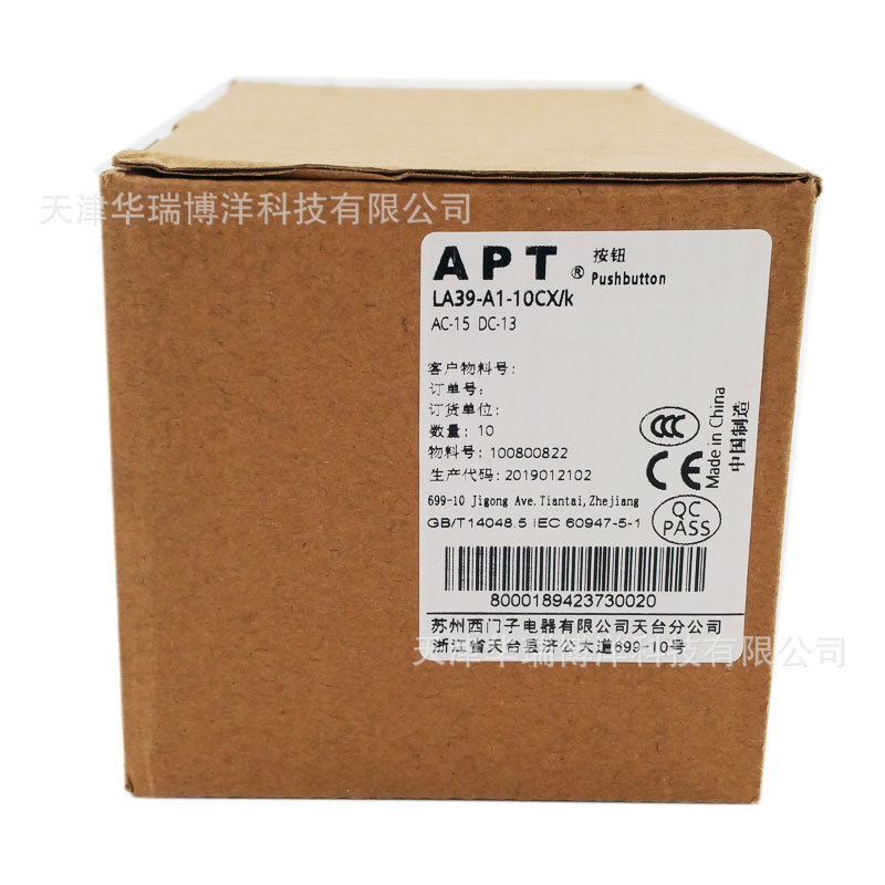 LA39-A1-10CX/K西门子APT长柄二位置旋钮1常开旋钮开关-阿里巴巴