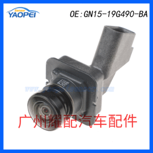 适用于福特汽车 驻车辅助摄像头 后视倒车摄像头 GN15-19G490-BA-阿里巴巴