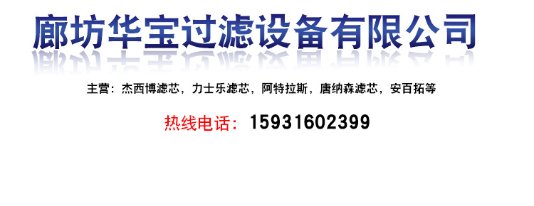 阿特拉斯钻机集尘滤芯3222332081 3222321295 3222318933现货销售-阿里巴巴