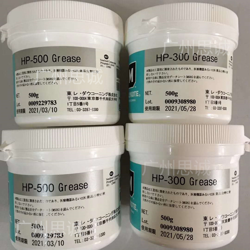 日本MOLYKOTE摩力克HP-500 grease全氟脂高温润滑脂hp-500润滑油-阿里巴巴