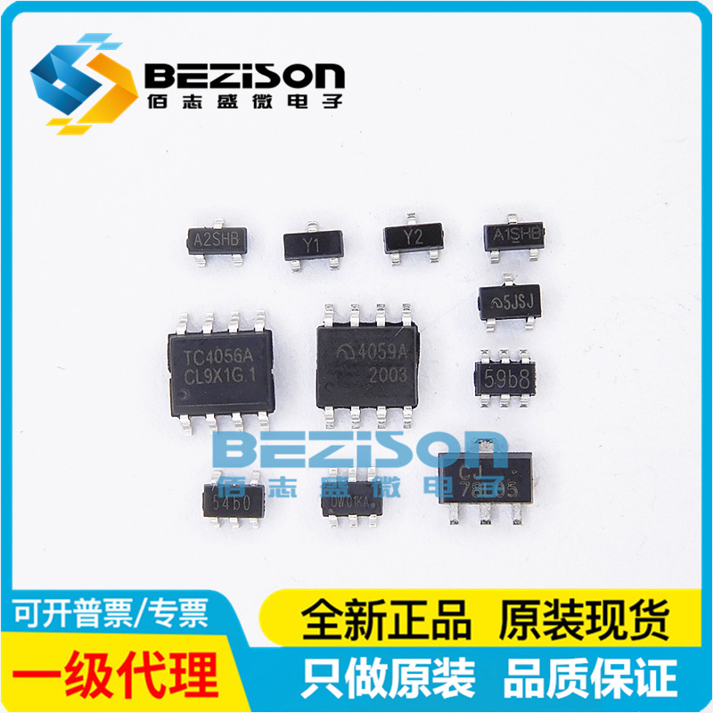 lm79l09-lm79l09批发、促销价格、产地货源 - 阿里巴巴