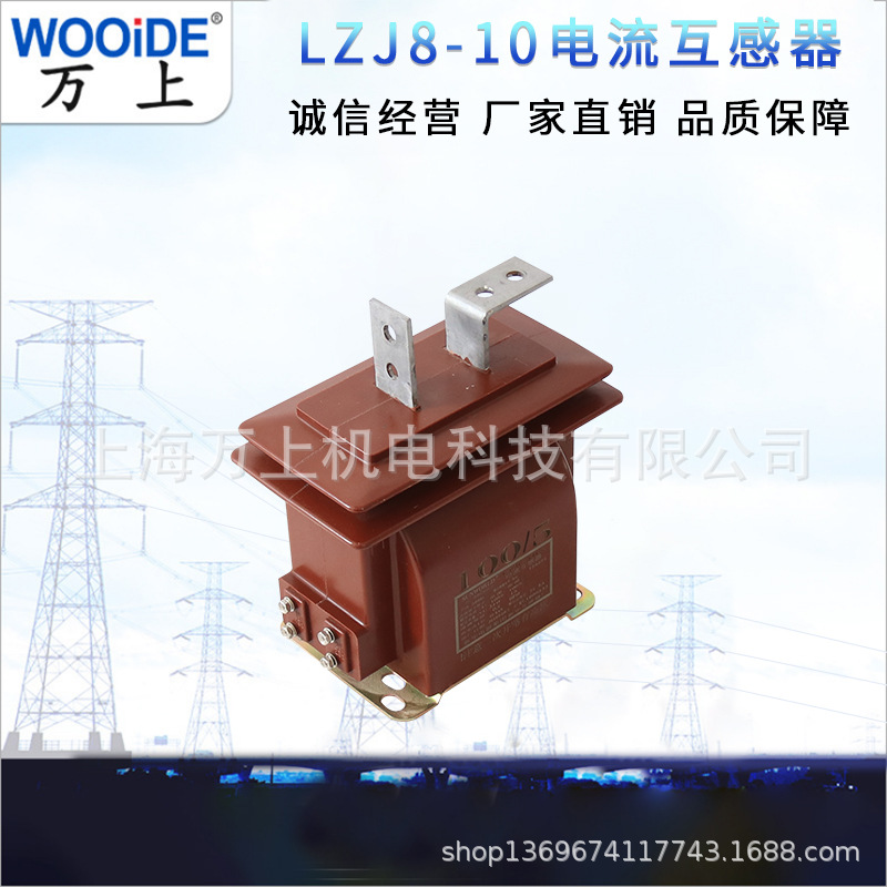 JZJ8-10Q/5-400A 全封闭浇筑 LZZB7-35KV LZZBJ4电流互感器-阿里巴巴
