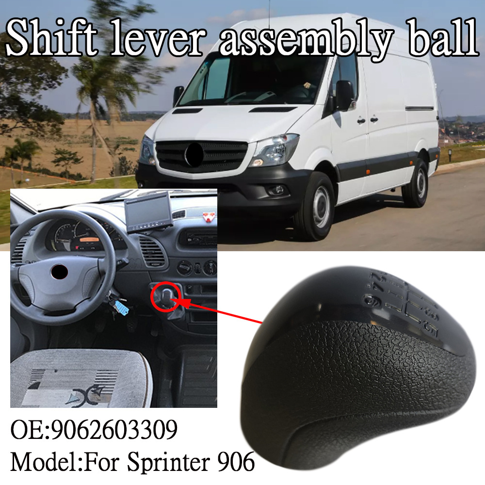 变速杆总成，适用于奔驰凌特，9062603309，档位杆球906-阿里巴巴
