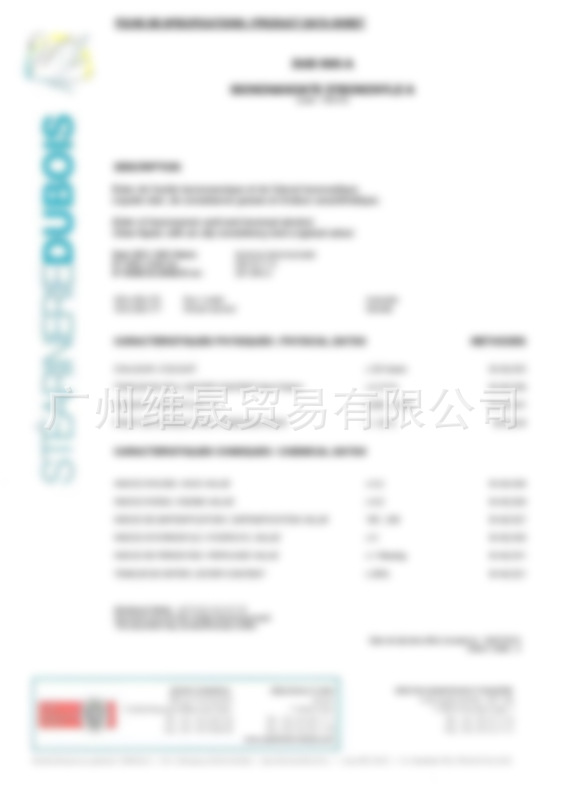 异壬酸异壬酯DUB ININ A 法国迪博 彩妆护肤化妆品原料 原料批发-阿里巴巴